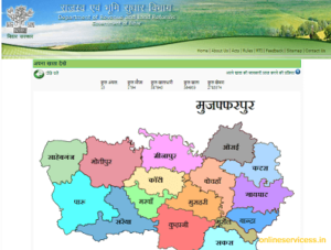 How to check Bihar Land Record - Irc bhulekh bihar - Onlineservicess