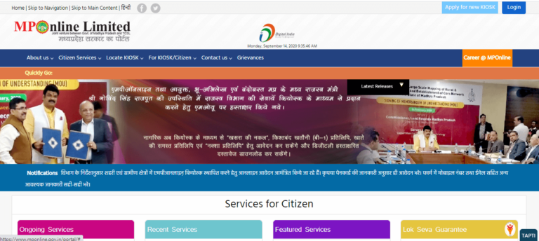 MP Online Portal Services - mponline.gov.in - Onlineservicess