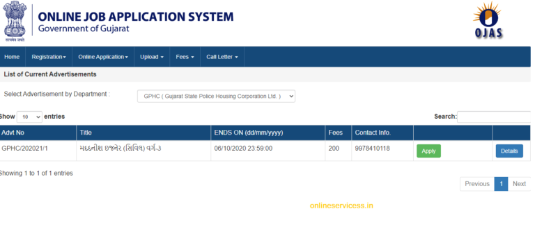 Ojas - Gujarat Government job portal - Onlineservicess
