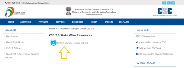CSC district manager Find , CSC district manager contact number , CSC helpline number ...