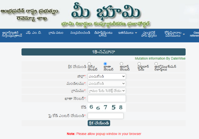MeeBhoomi AP | Check Land Records in Andhra Pradesh - Onlineservicess