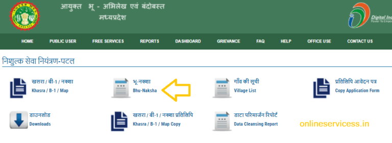 MP Bhulekh | Bhu Abhilekh Online in Madhya Pradesh - Onlineservicess