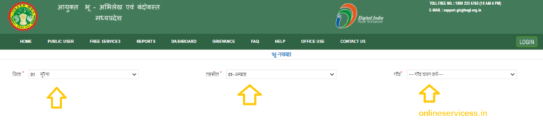 MP Bhulekh | Bhu Abhilekh Online in Madhya Pradesh - Onlineservicess