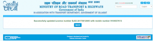 How to Change or Update Mobile Number in Driving License in India ...