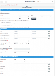Voter ID Status: Track Voter ID Card Online Application Status at nvsp ...