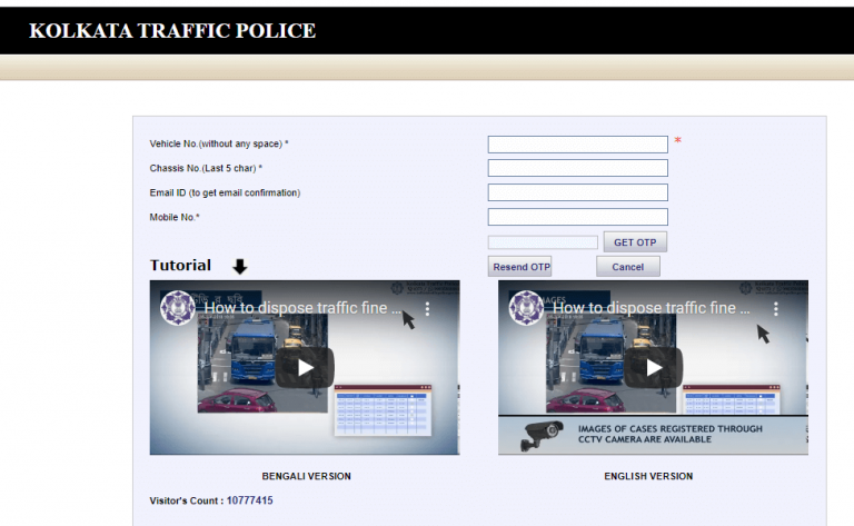 How to Check and pay E Challan Kolkata traffic police online ...