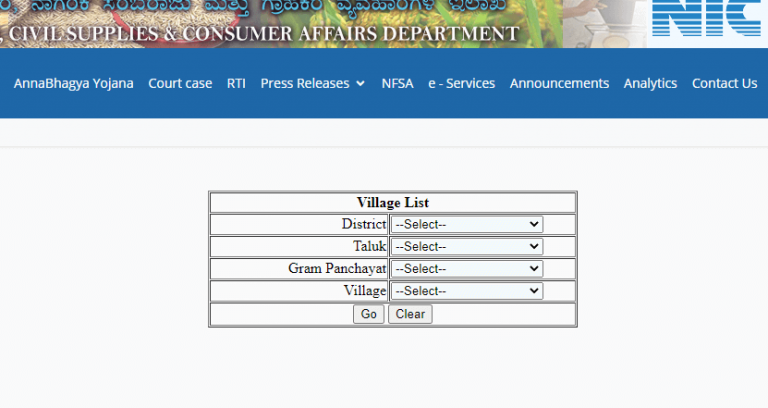 Karnataka Ration Card List 2025 - ahara.kar.nic.in - Onlineservicess