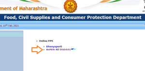 Maharashtra Ration Card List 2024 - mahafood.gov.in - Onlineservicess