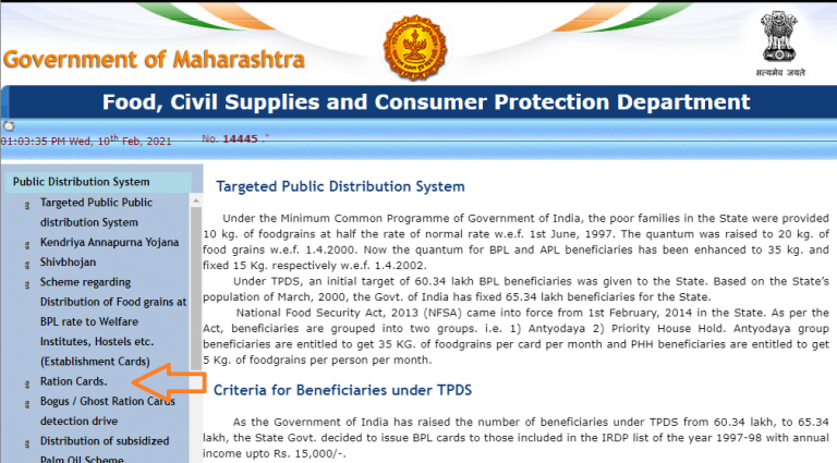 Maharashtra Ration Card List 2024 - mahafood.gov.in - Onlineservicess