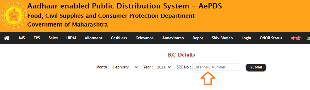 Maharashtra Ration Card List 2025 - mahafood.gov.in - Onlineservicess