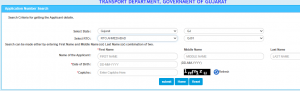 Driving Licence Number | Find/Recover DL Number Online -Step by Step Guide - Onlineservicess