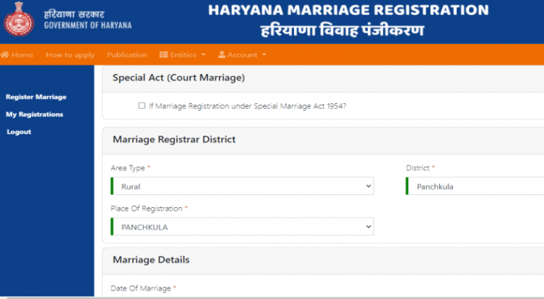 Haryana Marriage Certificate - Online Registration, Check Status ...