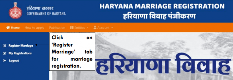 Haryana Marriage Certificate Online Registration Check Status haryana-marriage-certificate-online-registration-check-status
