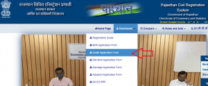 Download Birth and Death Certificate in Rajasthan - pehchan.raj.nic.in ...