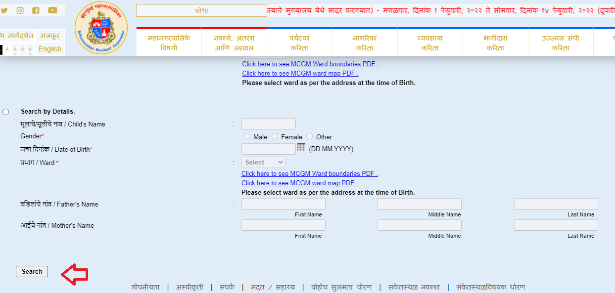 Download Birth and Death certificate in Mumbai - Onlineservicess