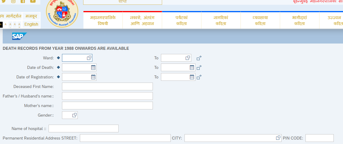 Download Birth Death Certificate Mumbai BMC Birth Certificate download-birth-death-certificate-mumbai-bmc-birth-certificate
