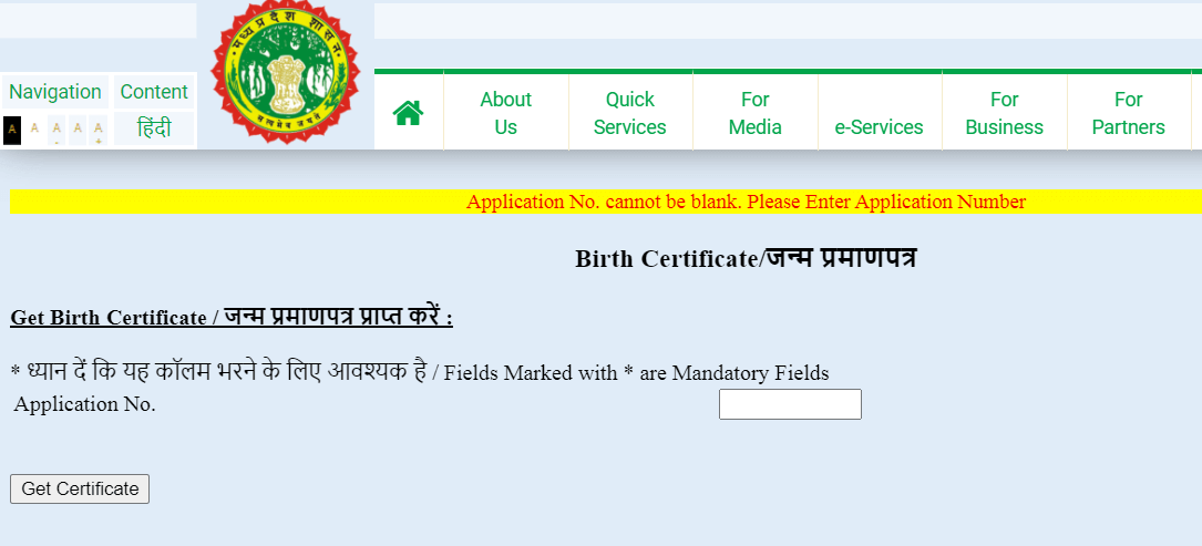 Download Birth Certificate Online In Madhya Pradesh Onlineservicess