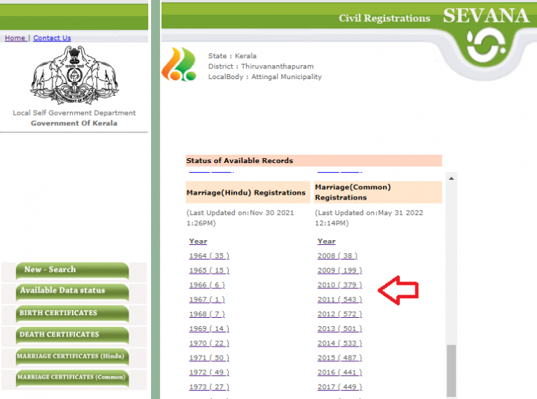 How To Download Kerala Marriage Certificate Soft Copy Pdf Onlineservicess how-to-download-kerala-marriage-certificate-soft-copy-pdf-onlineservicess
