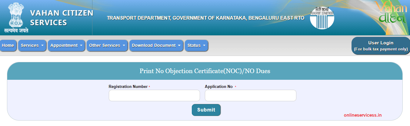 Download NOC (No Objection Certificate) vahan | Car/Bike NOC Certificate Download PDF Online ...