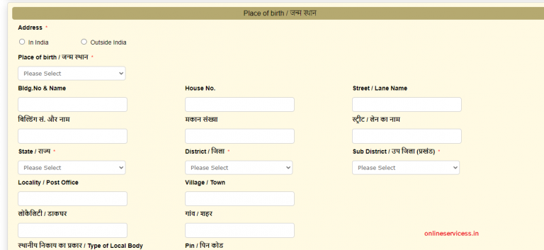 Birth And Death Certificate Bihar Apply Download Check Status