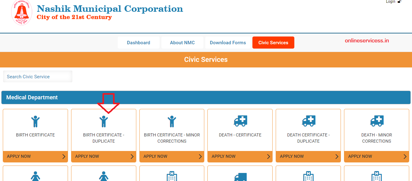 Birth Certificate Nashik Municipal Corporation(NMC) - Apply, Duplicate ...