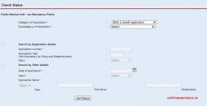 How to Apply Marriage Certificate online in Mumbai Municipal ...