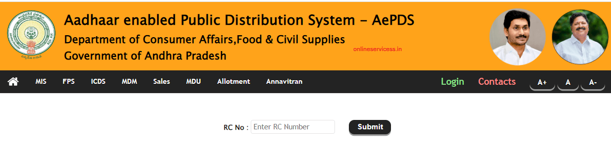 AP Ration Card Download - aepos.ap.gov.in - Onlineservicess