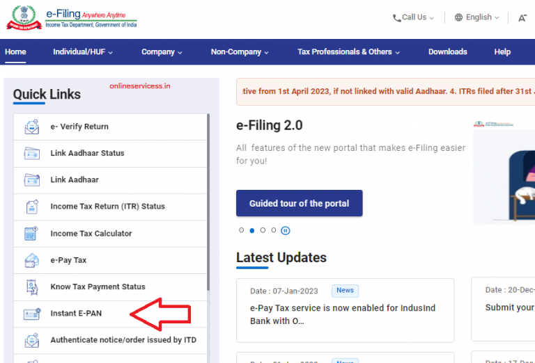 Instant e-PAN Card : Apply online And Download - Onlineservicess