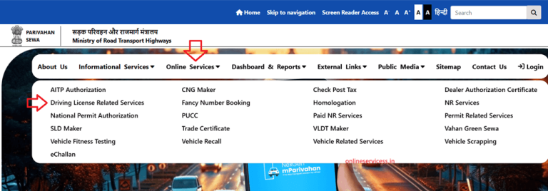 DL Status - Check Driving Licence Status (Guide) - Onlineservicess