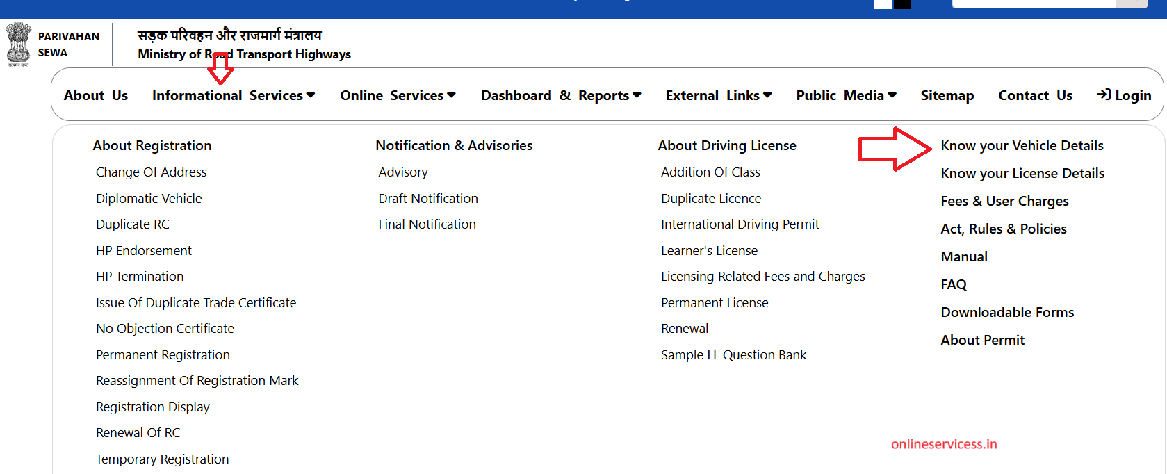How to Check RC Status by Application and Vehicle number - Onlineservicess