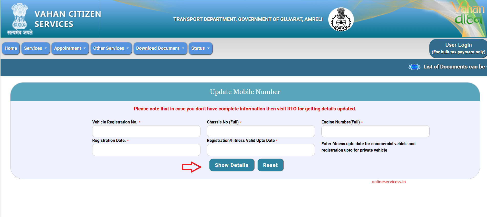 How to Change Registered Mobile Number in RC Book (Vehicle Registration ...