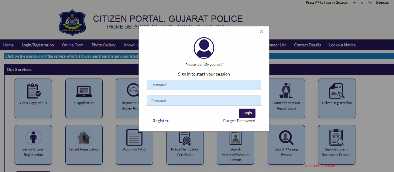 Gujarat Police Verification Certificate - Apply Online, Download form ...