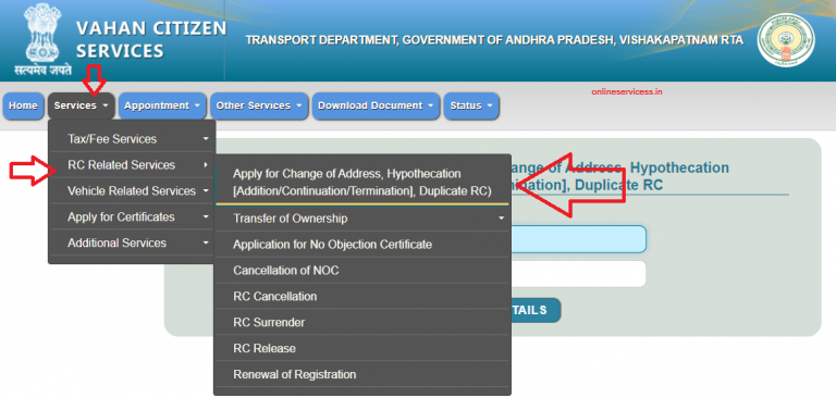 How to Change of Address in vehicle RC book (Registration Certificate ...
