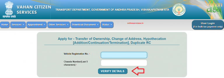 How to Change of Address in vehicle RC book (Registration Certificate ...