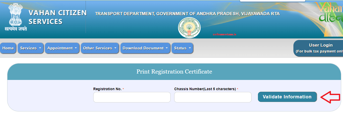 RC Book Download PDF - Print Vehicle Registration Certificate (Guide) - Onlineservicess