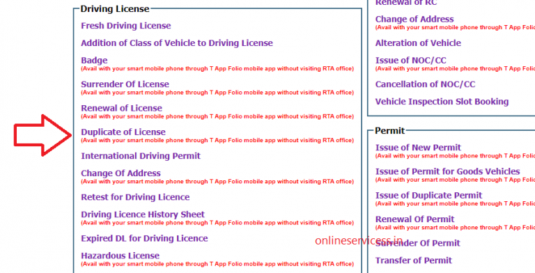 How to get Duplicate Driving Licence in Telangana Transport ...