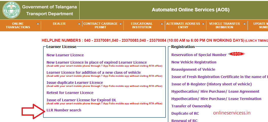 How to Find Learner Licecne Number in Telangana - Onlineservicess