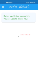 How to do Gujarat Ration Card KYC online & Check Status at My Ration ...