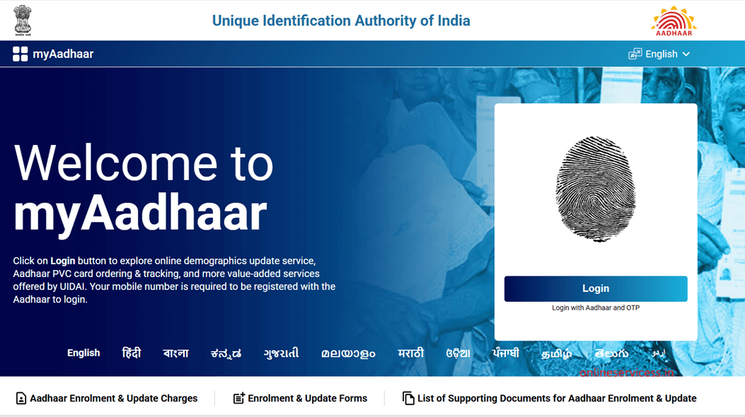 How to Find Aadhaar Number using Name and Mobile Number? - Onlineservicess