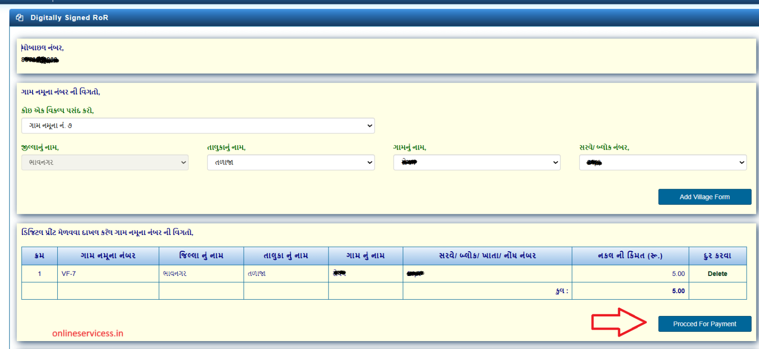 How to Download 7/12 8a online in AnyRoR with Digital Signature ...