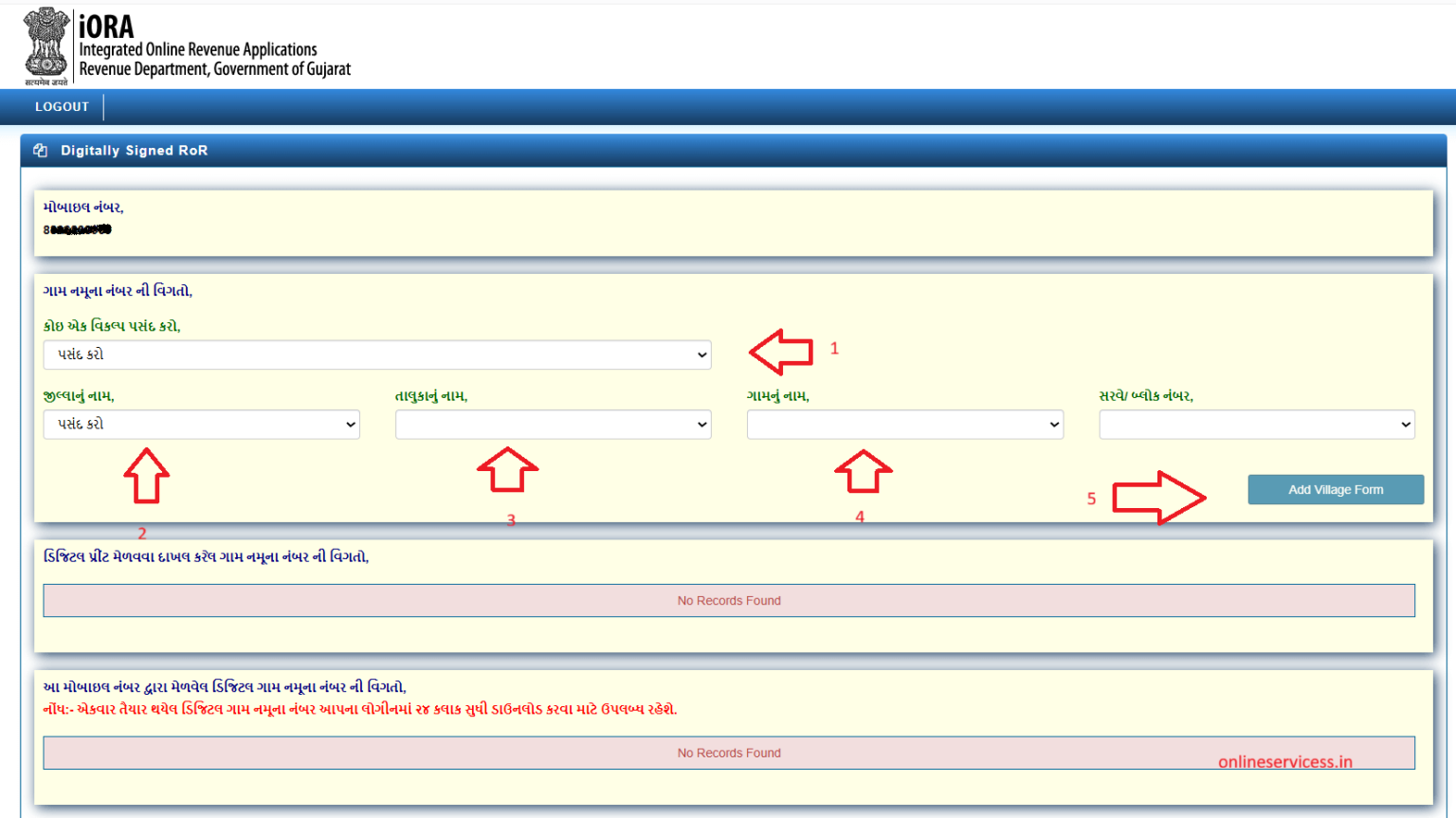 How to Download 7/12 8a online in AnyRoR with Digital Signature ...